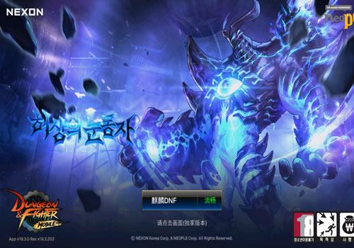 【韩版DNF70级版】2024年6月最新整理+GM授权后台+教程+Win一键服务端【站长亲测】 - 懒人源码网